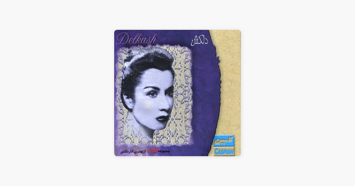 ‎Atashe Carvan - Song by Delkash - Apple Music
