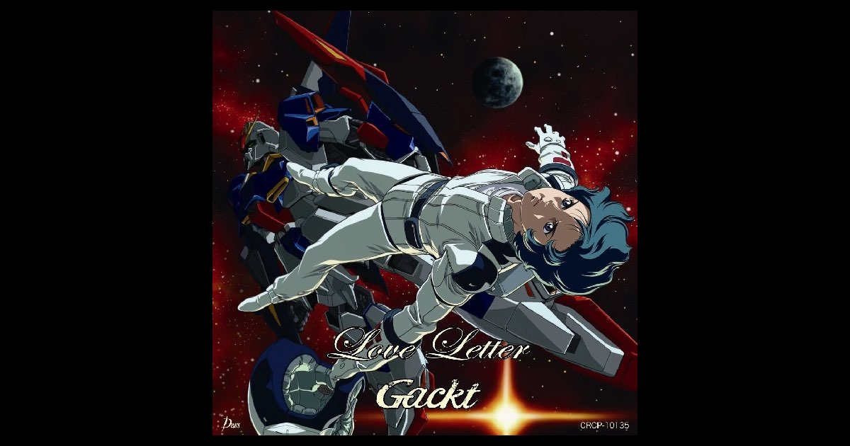 Love Letter - Single” álbum de GACKT en Apple Music