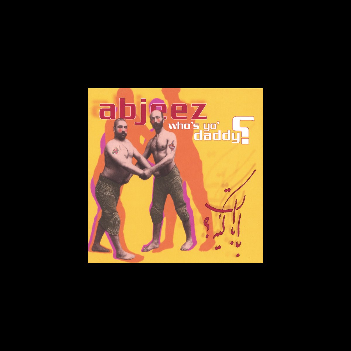 ‎Who's Yo' Daddy? by Abjeez on Apple Music