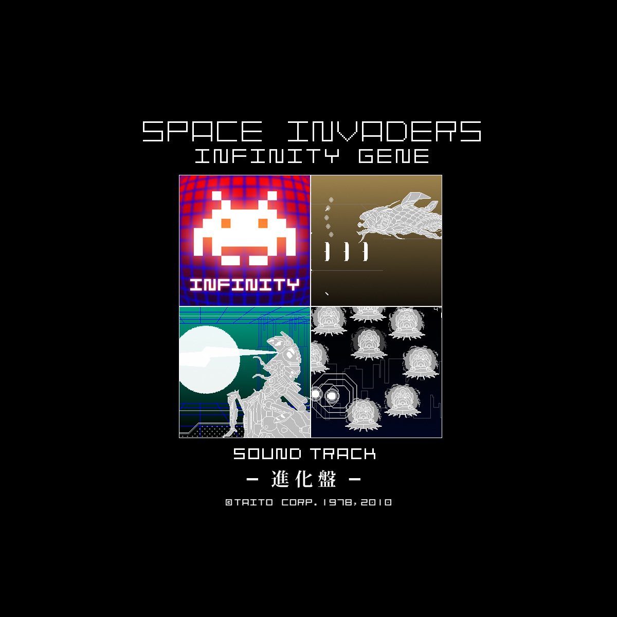 ‎Space Invaders Infinity Gene Sound Track (Evolutionary Package) - EP ...