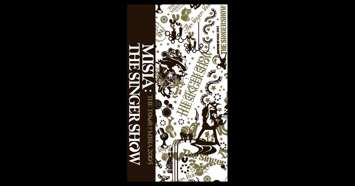 ‎THE SINGER SHOW ~THE TOUR OF MISIA 2005 - MISIAのアルバム - Apple Music