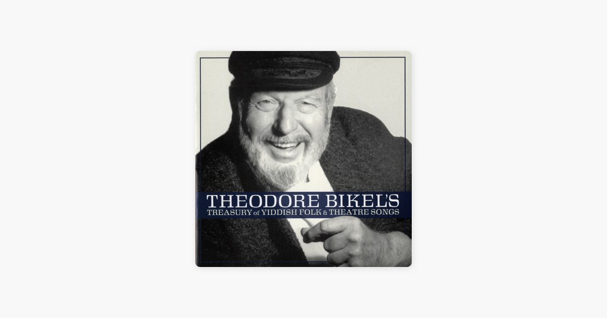 ‎Az Der Rebbe Zingt - Song by Theodore Bikel - Apple Music