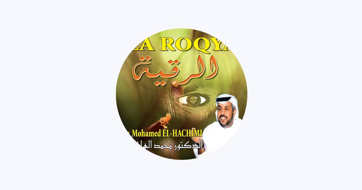 ‎Mohamed El-Hachimi - Apple Music