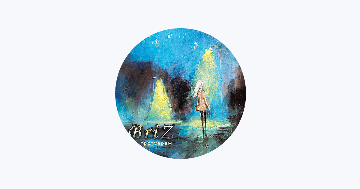 ‎Briz — Apple Music