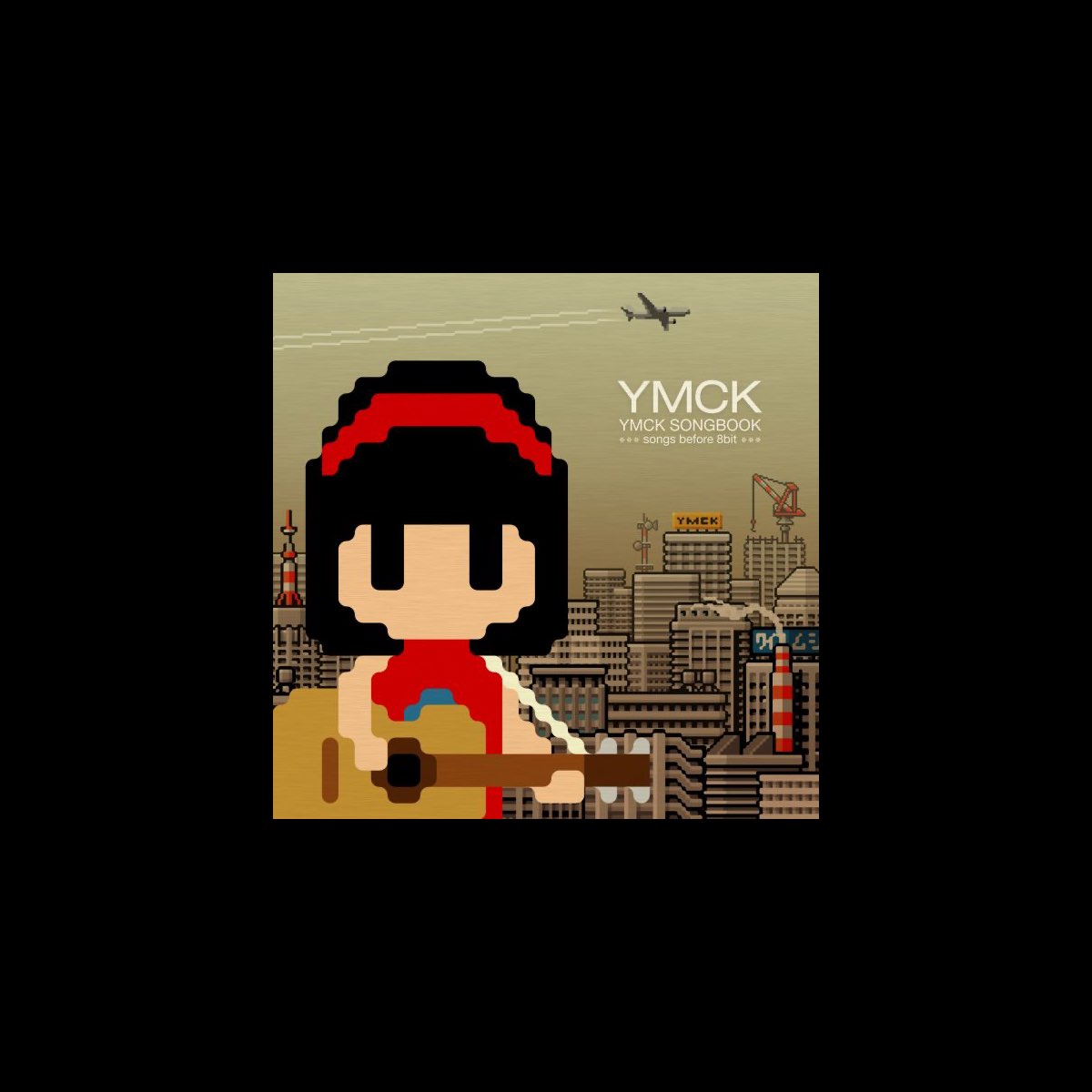 ‎YMCK SONGBOOK -songs before 8bit- - YMCKのアルバム - Apple Music