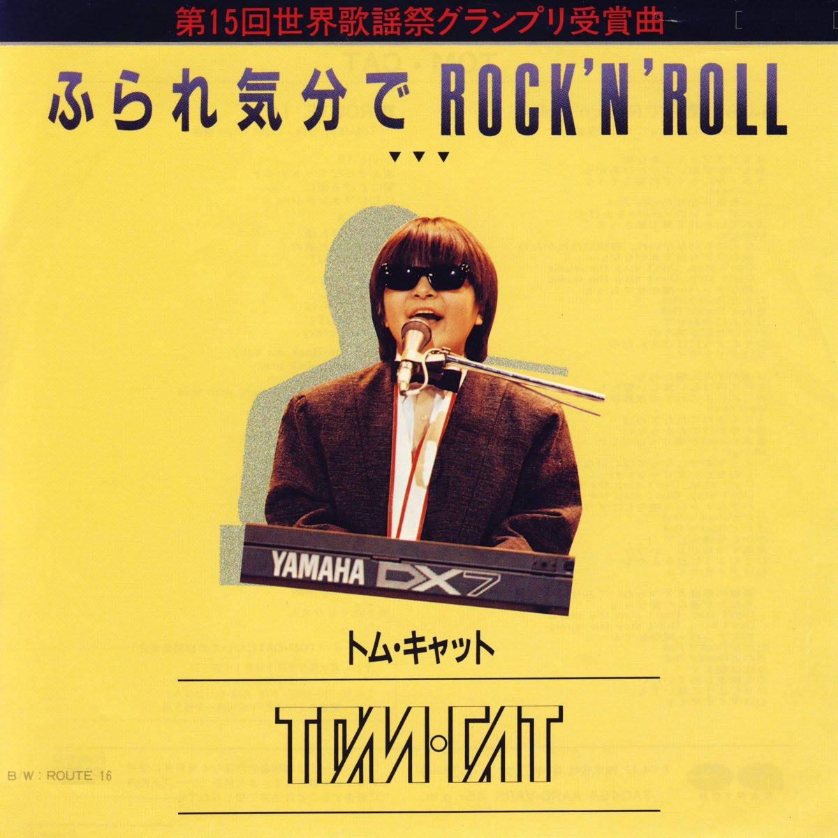 ‎ふられ気分でRock'n Roll - Single - TOM☆CATのアルバム - Apple Music