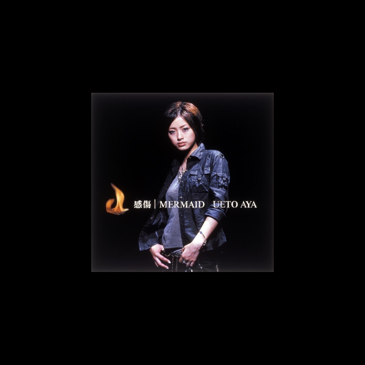 ‎《感傷 / MERMAID - Single》- 上戸彩的专辑 - Apple Music