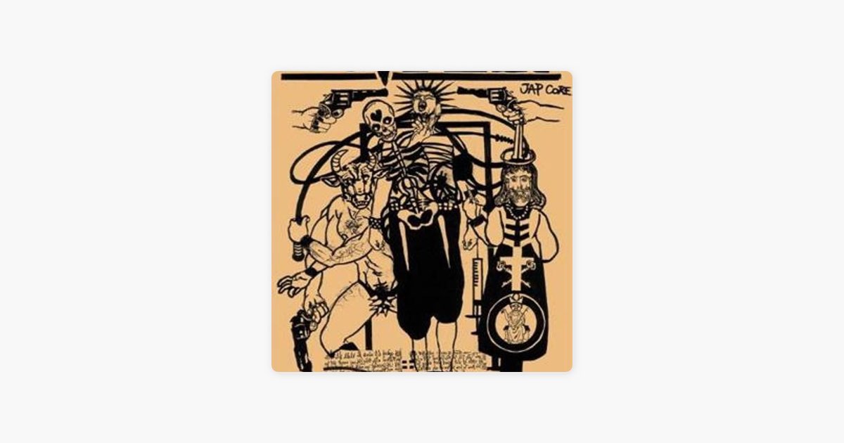 ‎AH…GOOD - U.G. Manのアルバム - Apple Music