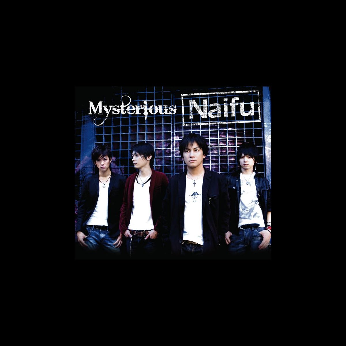 ‎Mysterious - Single - Naifuのアルバム - Apple Music