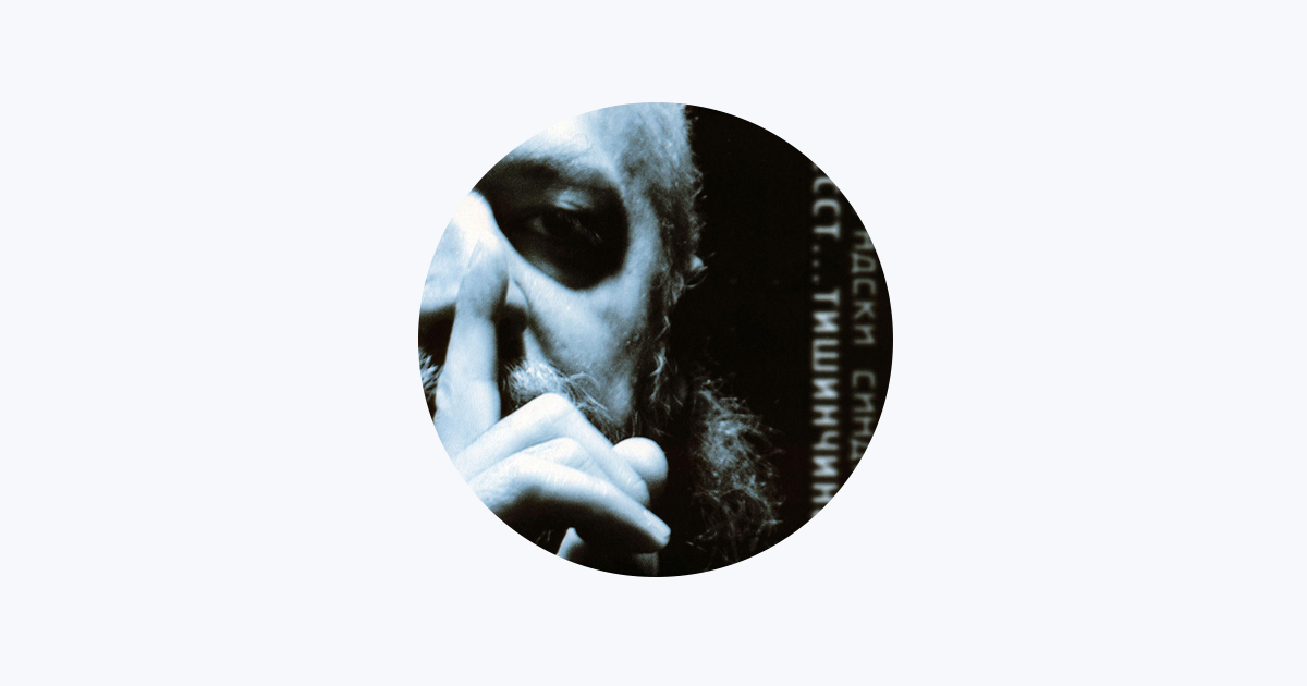 ‎Beogradski Sindikat - Apple Music