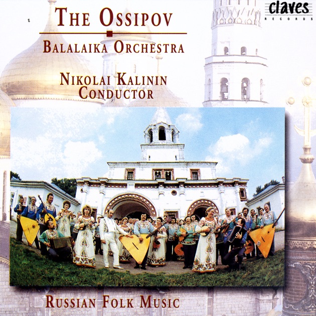 ‎The Ossipov Balalaika Orchestra, Vol II: Russian Folk Music by Nikolai ...