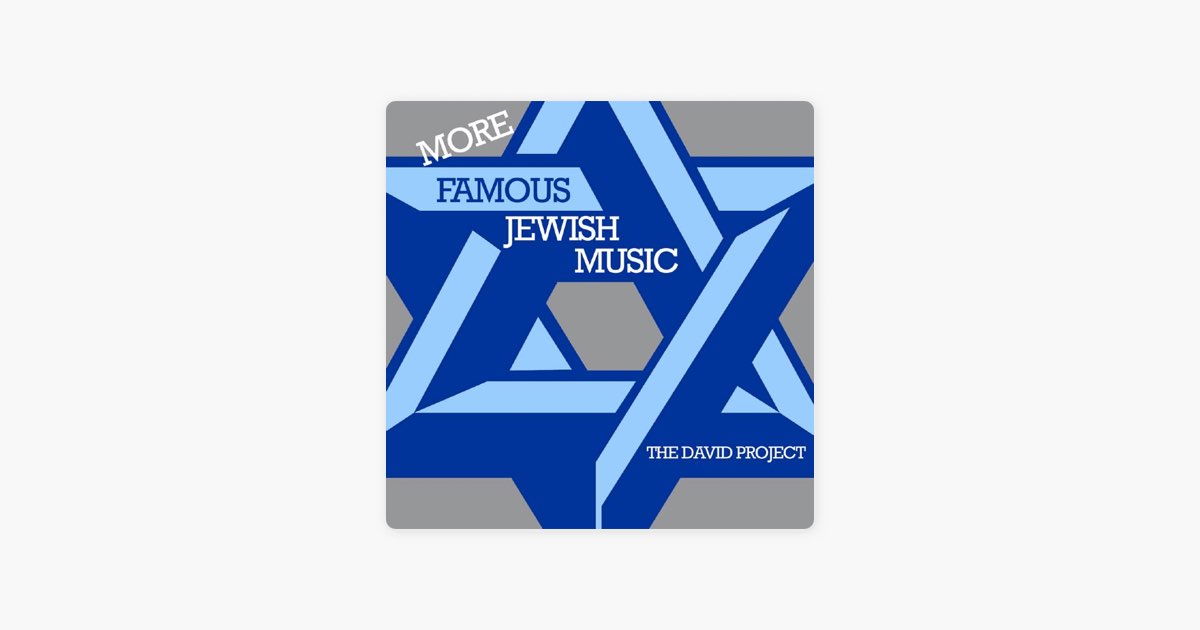 ‎More Famous Jewish Music — álbum de The David Project — Apple Music