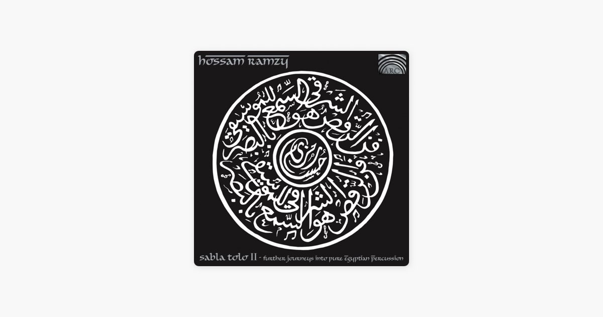 ‎Amar el Sahara (The Moon of the Sahara) - Song by Hossam Ramzy - Apple ...