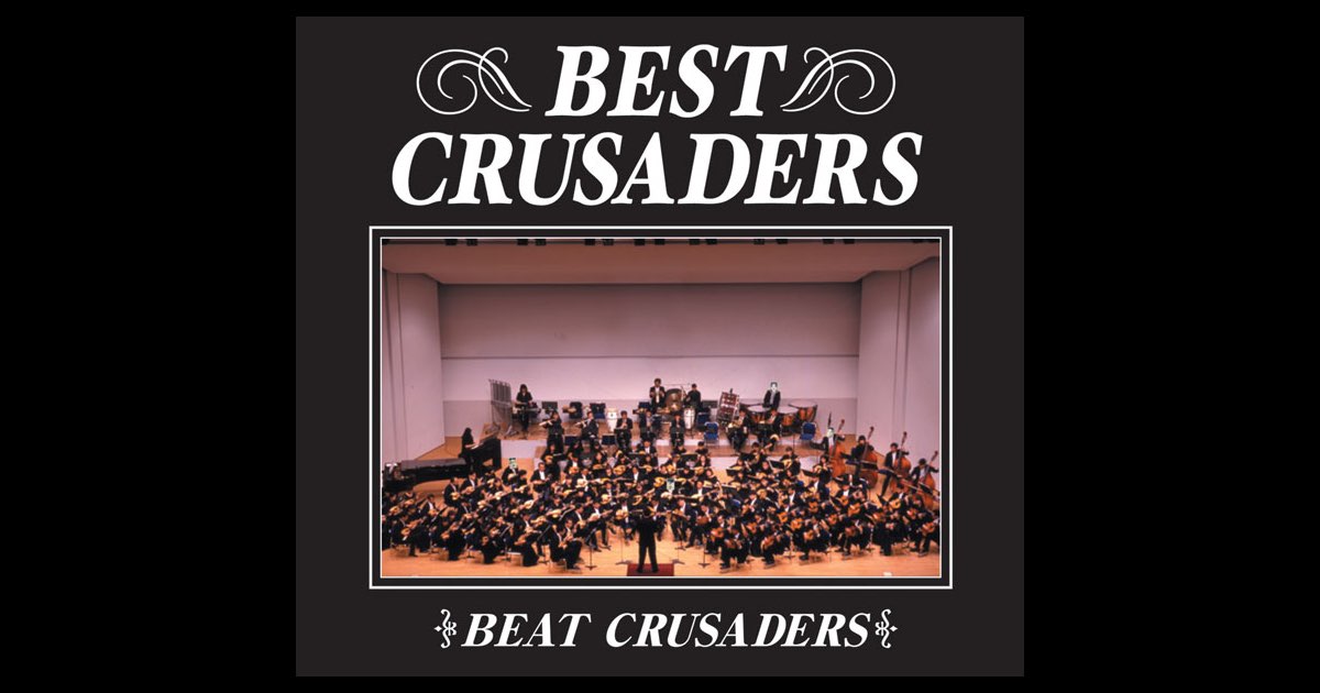 ‎BEST CRUSADERS - BEAT CRUSADERSのアルバム - Apple Music