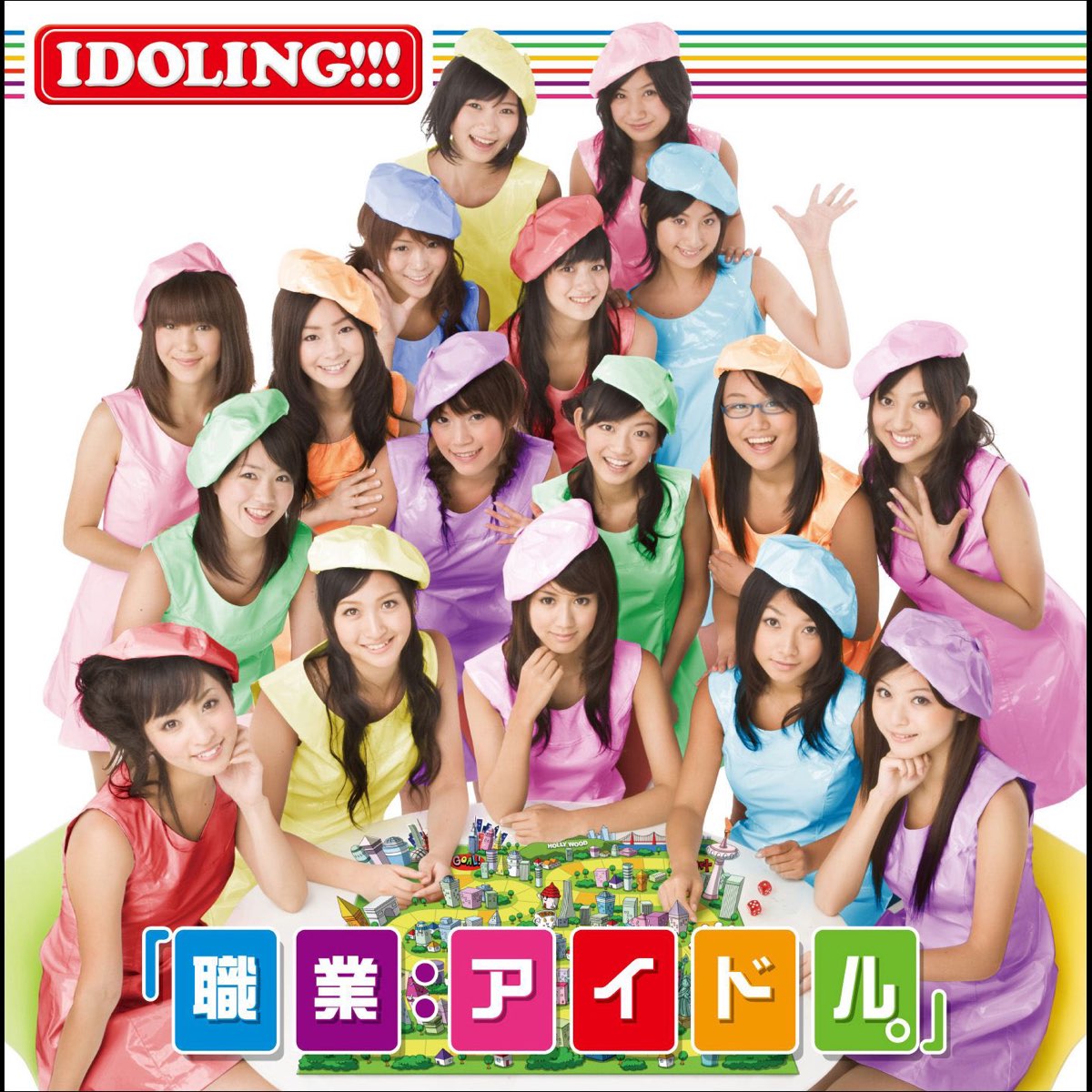 Shokugyou: Idol.” - Album by Idoling!!! - Apple Music