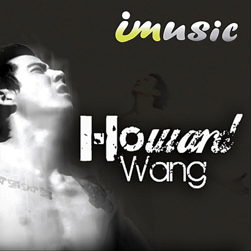 เจ็บแปลบอีกครั้ง - Howard Wang: Song Lyrics, Music Videos & Concerts