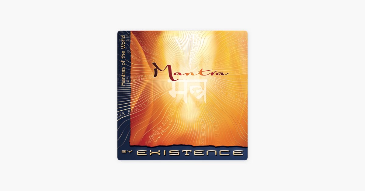 ‎Песня «Jai Ramakrishna» — Existence — Apple Music