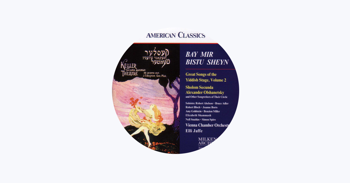 ‎Bruce Adler - Apple Music