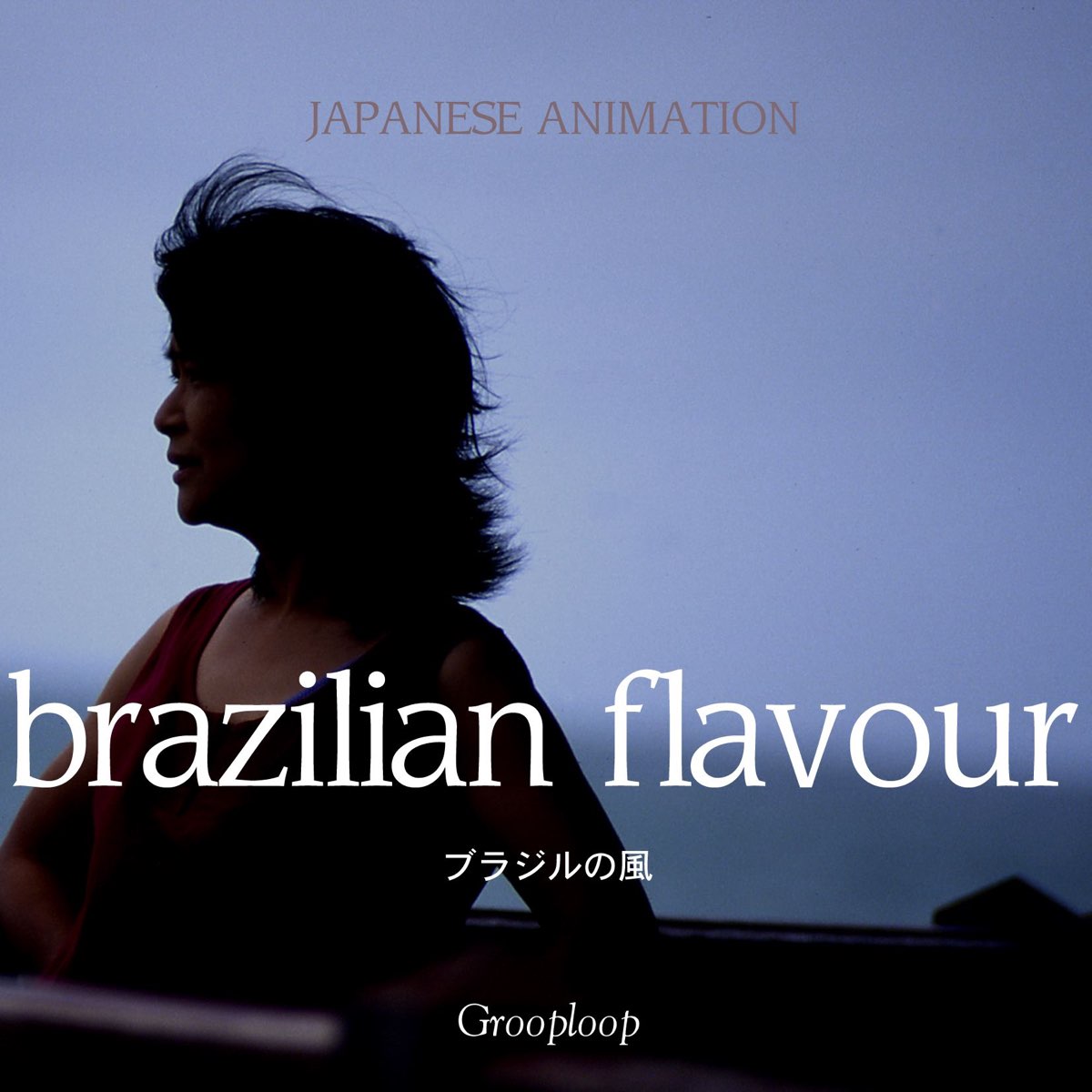 ‎Japanese Animation!! (Brazilian Flavour) - Album by Grooploop - Apple ...