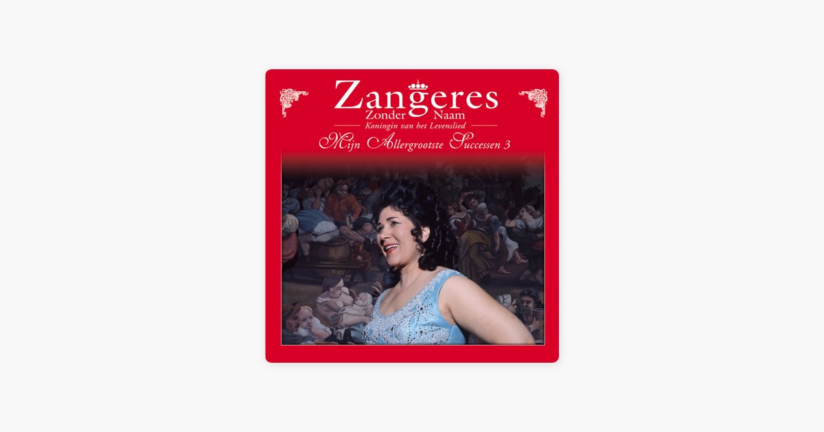 ‎De Beste Jaren Van Haar Leven – Song by Jerry en Mary – Apple Music