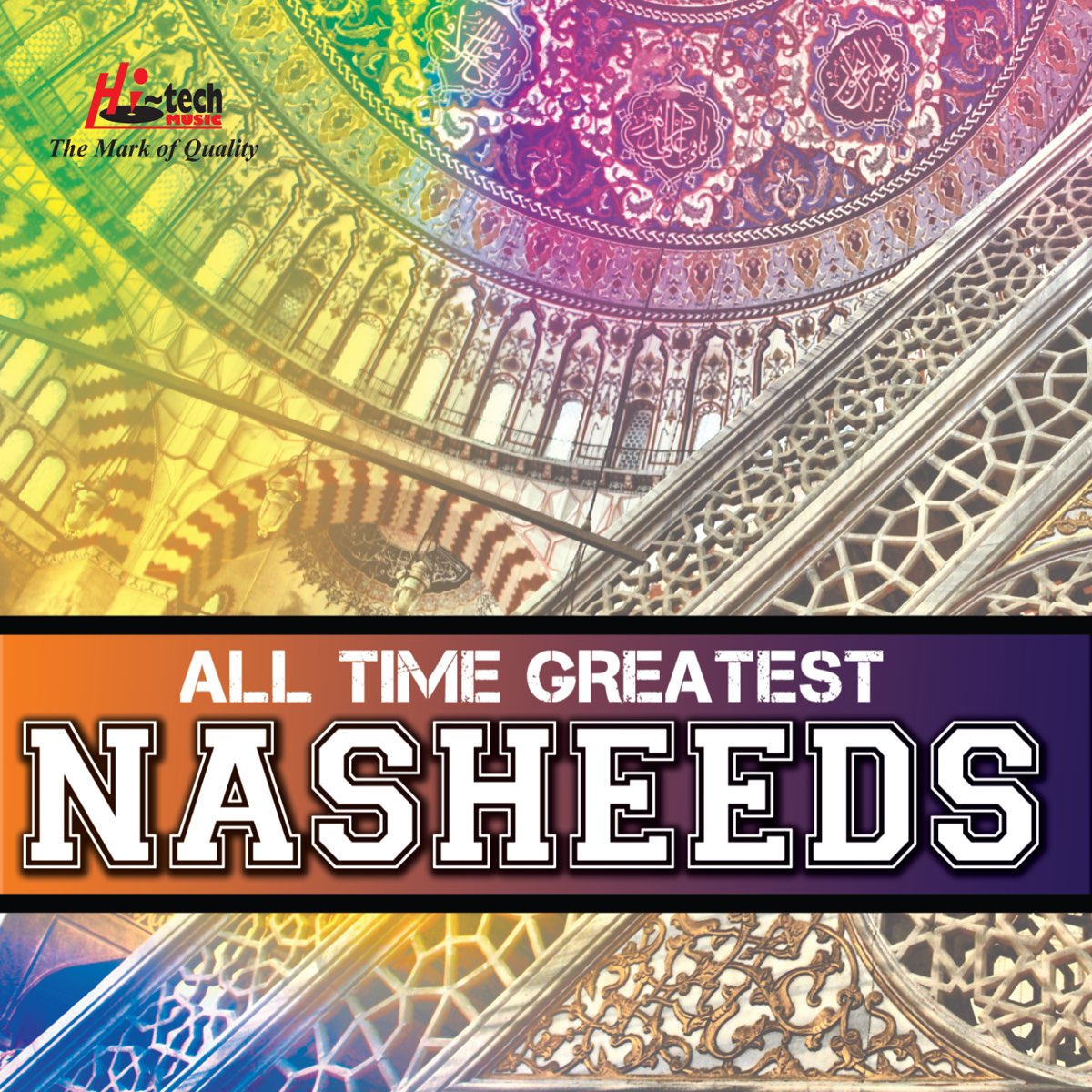 ‎All Time Greatest Nasheeds - Islamic Naats - 群星的專輯 - Apple Music