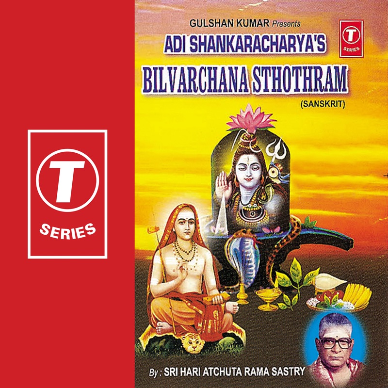 Adi Shankaracharya's Bilvarchana Sthothram - Bhushan Dua & Sri Hari ...