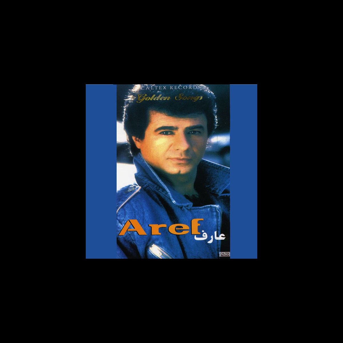 ‎47 Aref Golden Songs - Album by Aref - Apple Music
