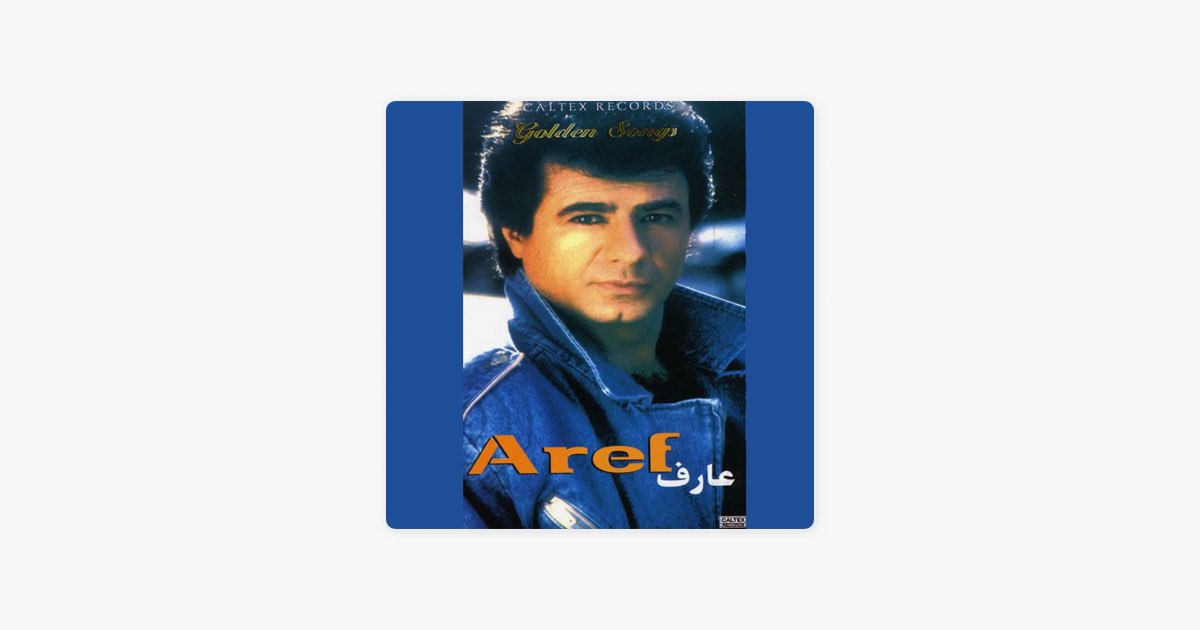 ‎Parandehe Mohajer – Song by Aref – Apple Music