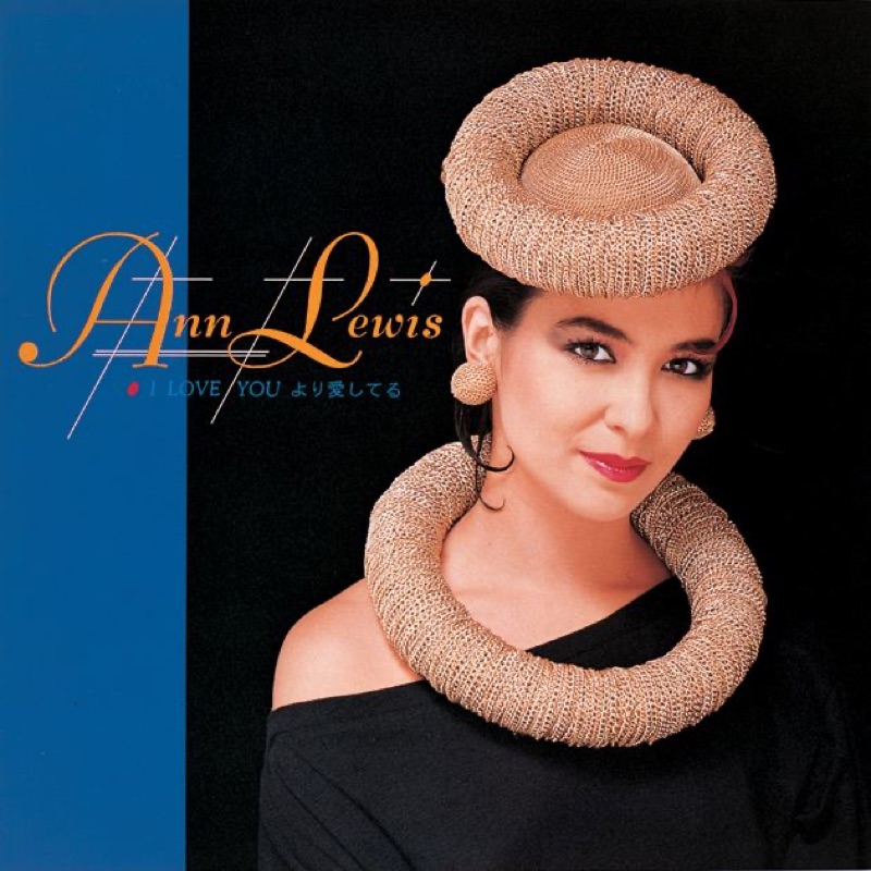 You and I - ANN LEWIS: Song Lyrics, Music Videos & Concerts