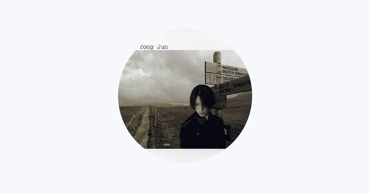 ‎Choi Yong Jun (최용준) - Apple Music