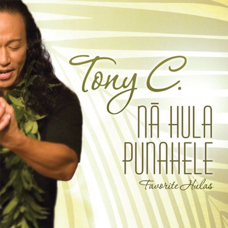 Hanohano No Wailuku - Tony Conjugacion: Song Lyrics, Music Videos ...