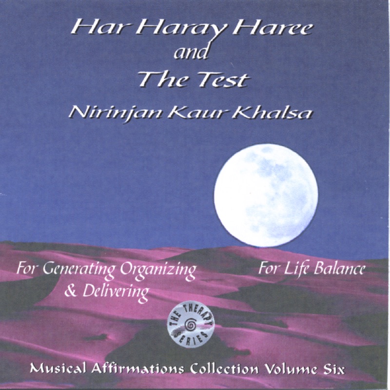 Har Haray Haree - Nirinjan Kaur: Song Lyrics, Music Videos & Concerts