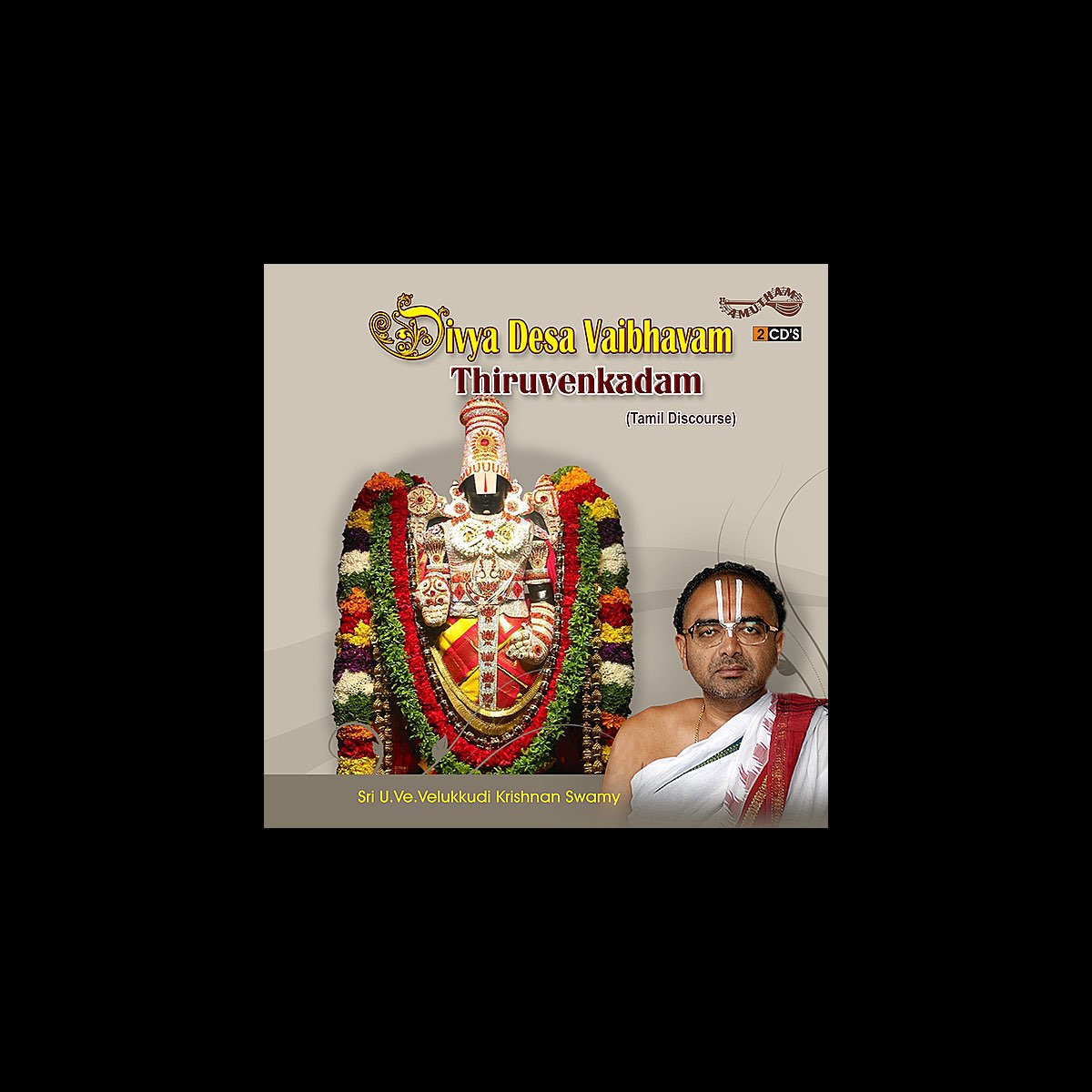 ‎Divya Desa Vaibhavam-Thiruvenkadam - Album by Sri U. Ve. Velukkudi ...
