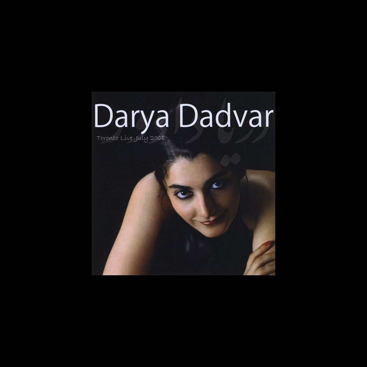Darya Dadvar Darya Dadvar Youtube