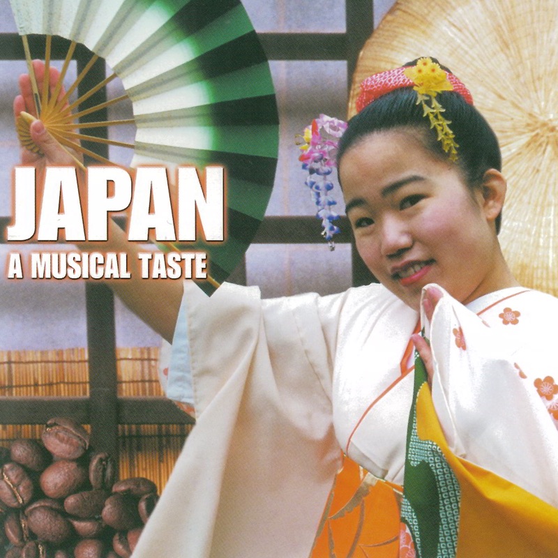 Cherry Blossom Melody - Michiko Tanaka: Song Lyrics, Music Videos ...