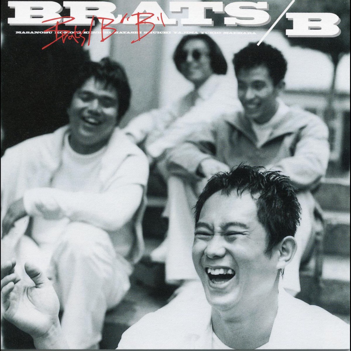 ‎brats on Bの「B」をApple Musicで