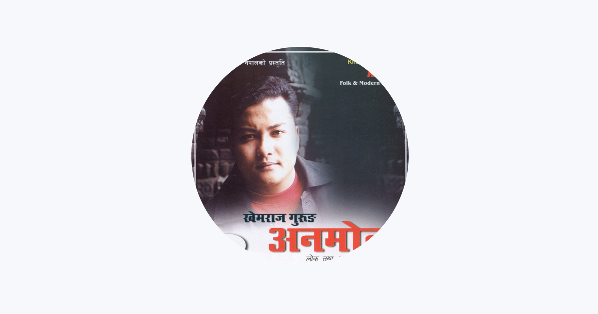 ‎Khem Raj Gurung - Apple Music