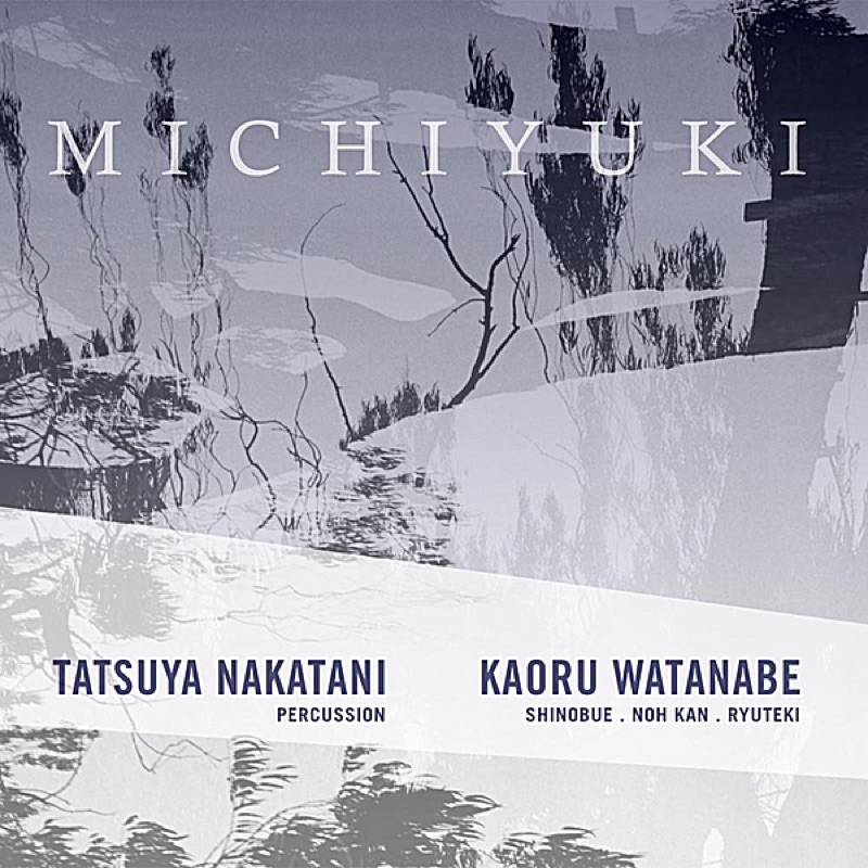 Amaterasu - Kaoru Watanabe & Tatsuya Nakatani: Song Lyrics, Music ...