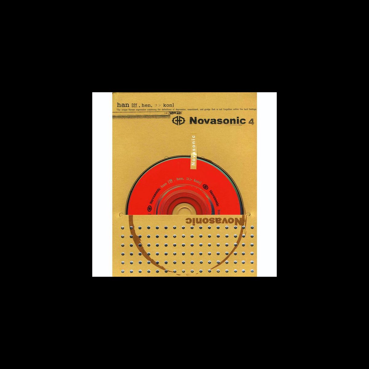 ‎한 (Han, 恨) - Album by 노바소닉 (Novasonic) - Apple Music