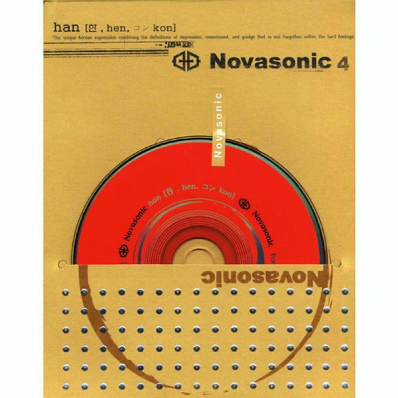 한 (恨,Han) [통일염원가] {Instrumental} - 노바소닉 (Novasonic): Song Lyrics, Music ...