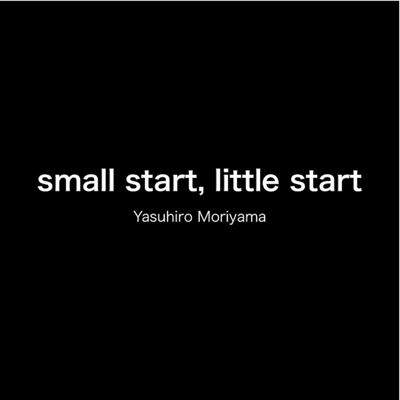 small start, little start - Yasuhiro Moriyama: Song Lyrics, Music ...