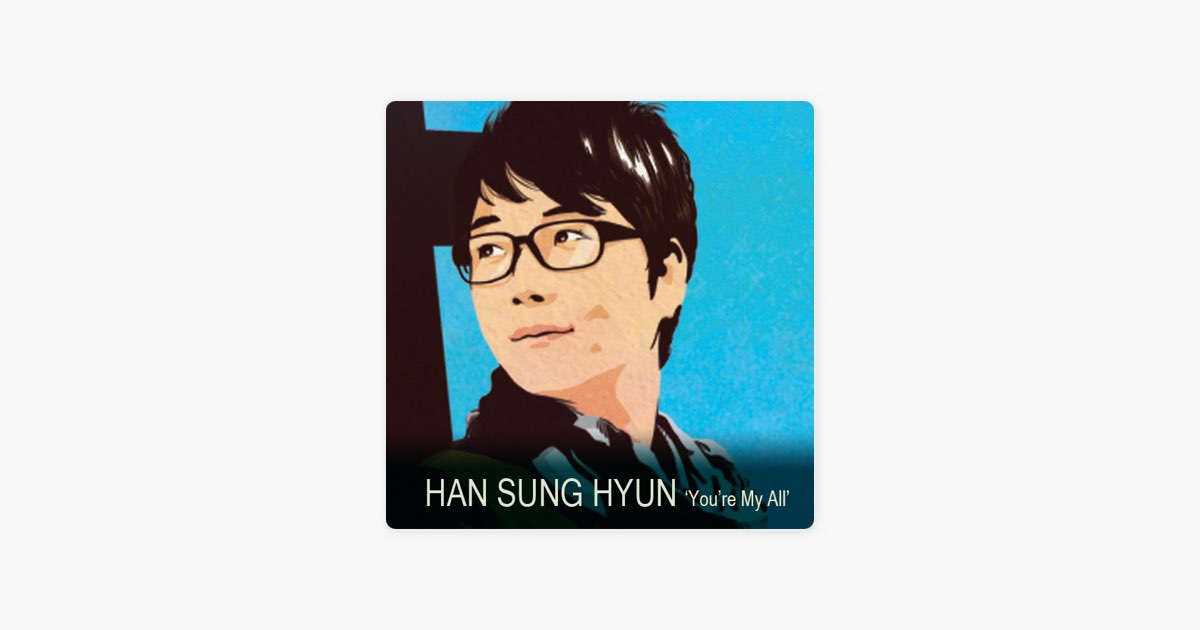 ‎君の夢を見る (with Jung Ga Yoon) [Japanese Version] — música de 한성현 (Han ...