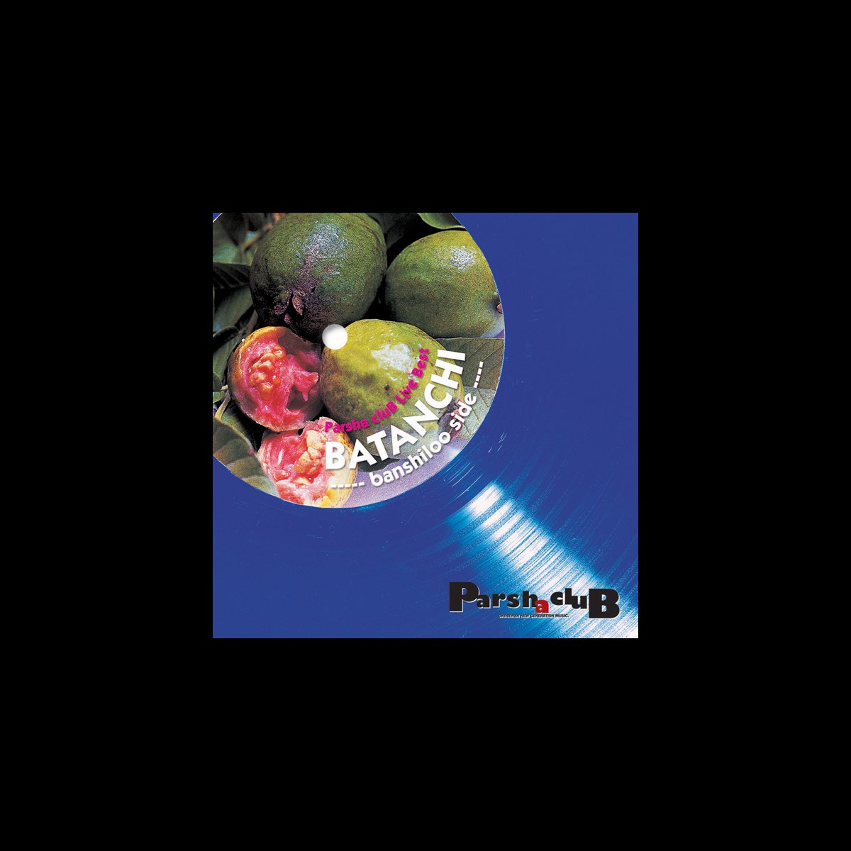 ‎BATANCHI banshiloo side - 新良幸人パーシャクラブのアルバム - Apple Music