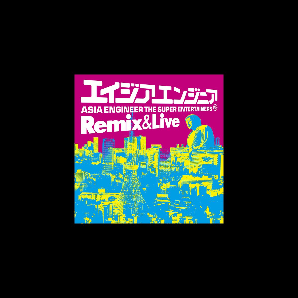 ‎Remix & Live - Album by ASIA ENGINEER - Apple Music