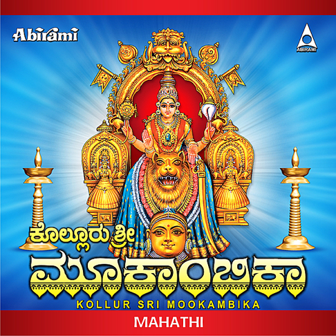 Mahathi Logo