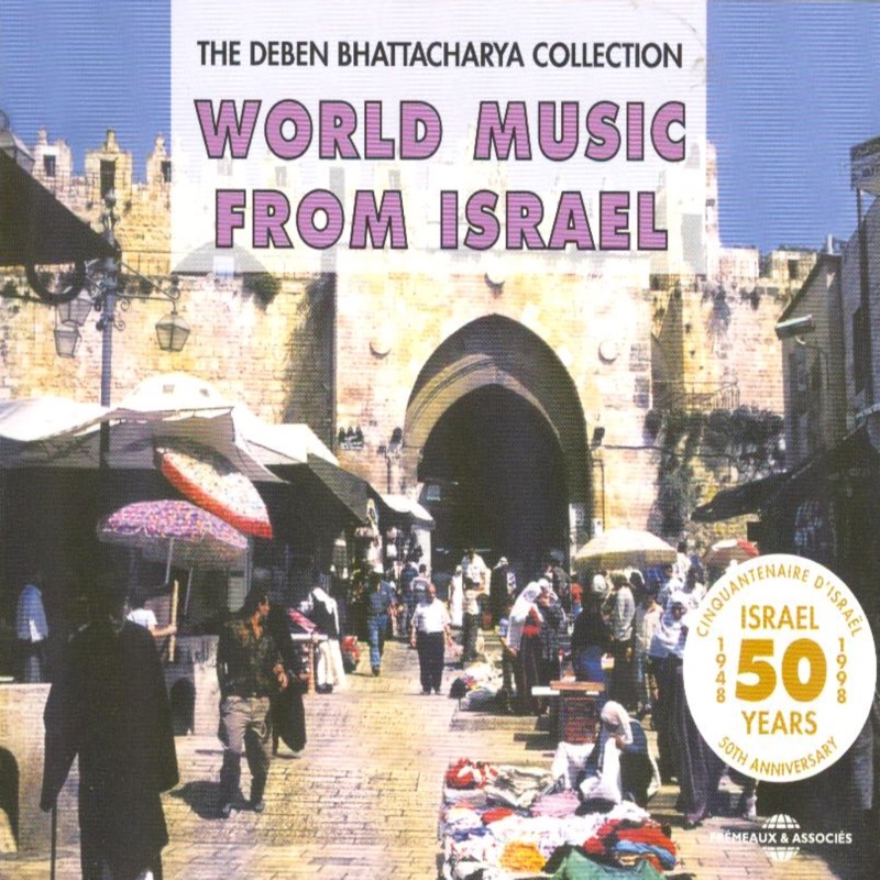 Shema Israel - Moshe Stern & Israël Stern: Song Lyrics, Music Videos ...