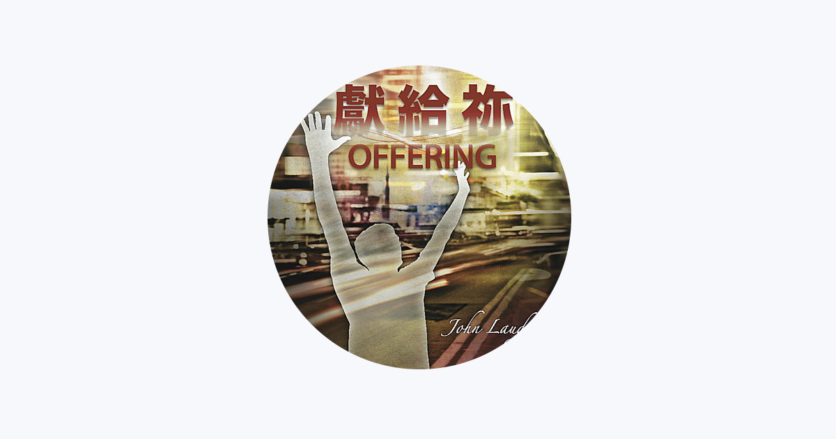 ‎John Laudon - Apple Music