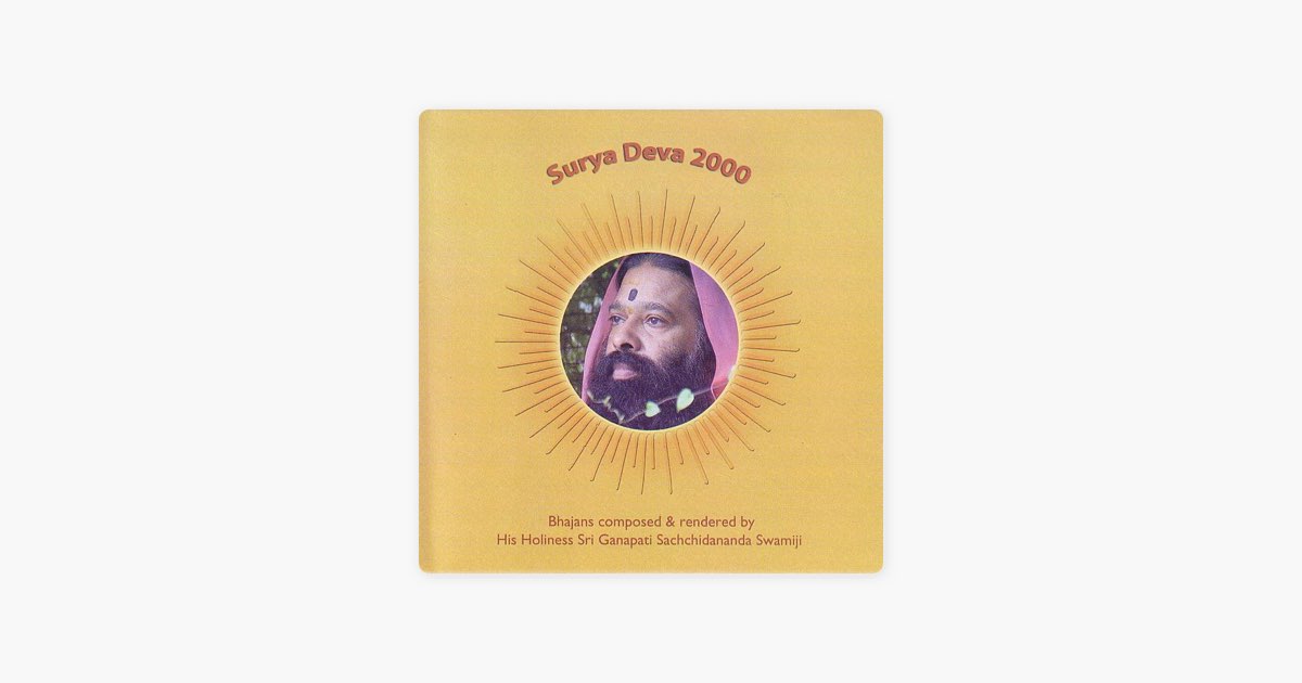 ‎Sama Gana Lola - Song by Sri Ganapathy Sachchidananda Swamiji - Apple ...