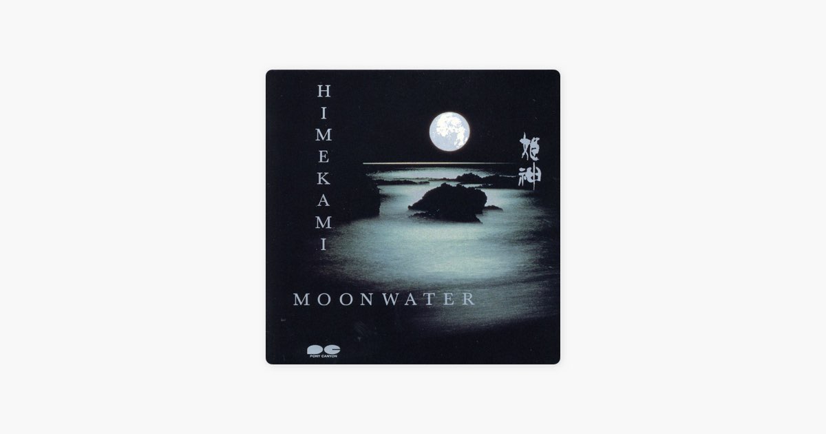 ‎Circling Stars (星はめぐり~雪わたり~) - 由Himekami演唱 - Apple Music