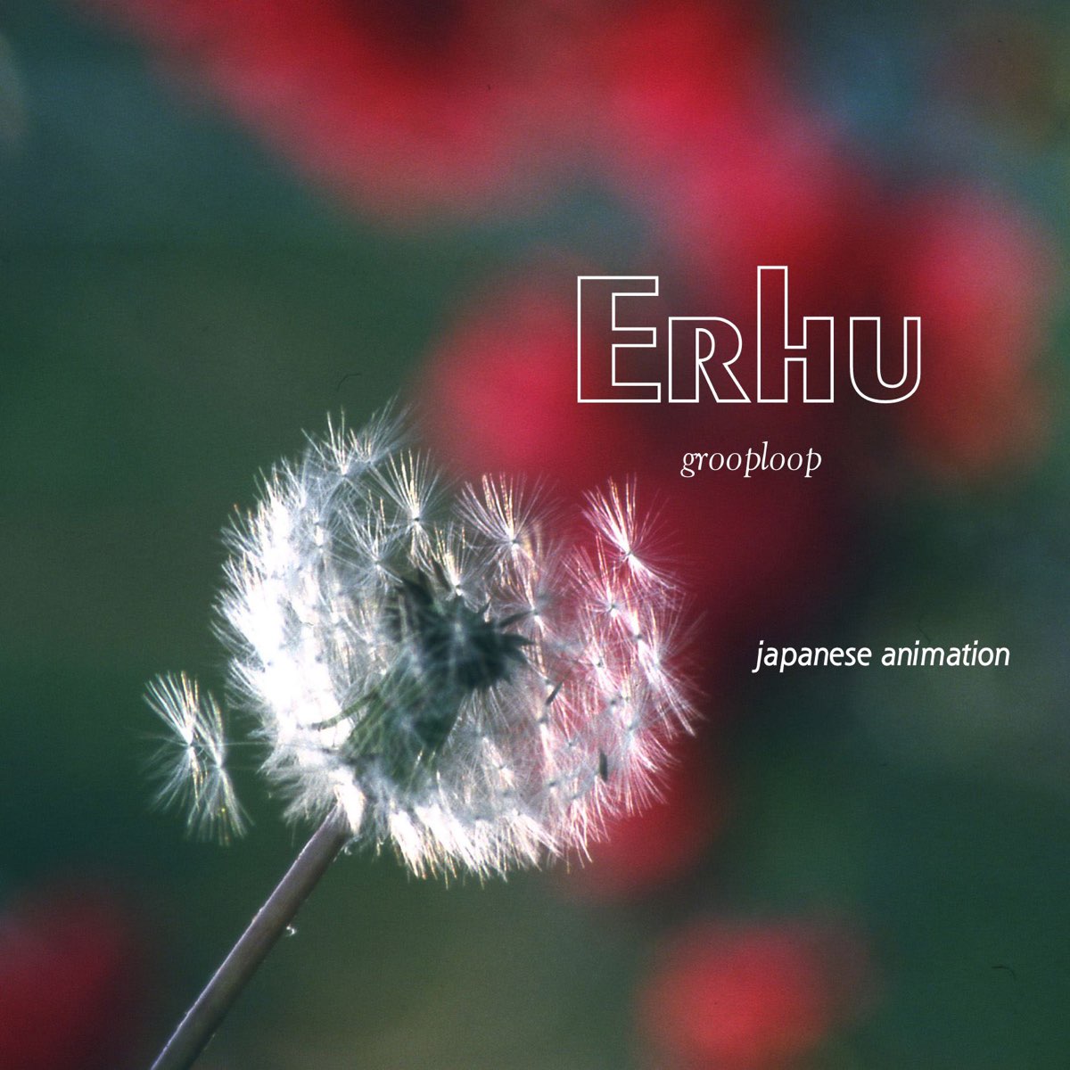 ‎Ghibli (Japanese Animation) By Erhu - Album by Grooploop - Apple Music